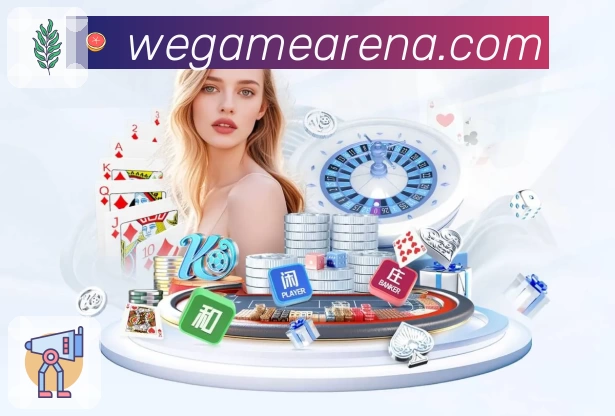 wegame下载 - 官方正版赛事聚合快速体验